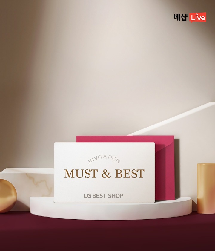 라이브방송 | LG전자 : BEST SHOP